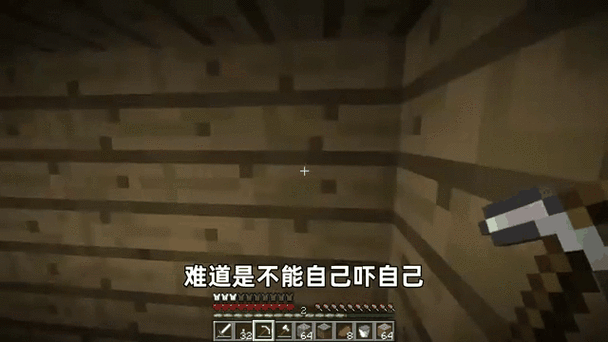 我的世界一直往下挖截图