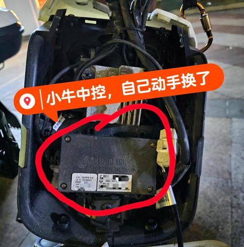 小牛电动车中控更换步骤图标