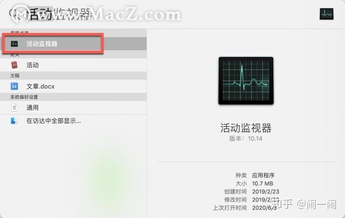 苹果截图后编辑后不保存图标
