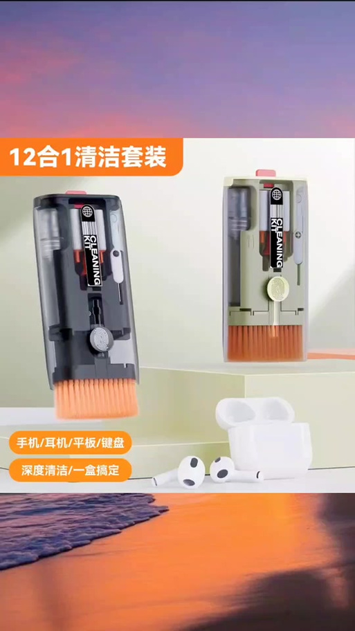 苹果手机扬声器有声音听筒没声音图标