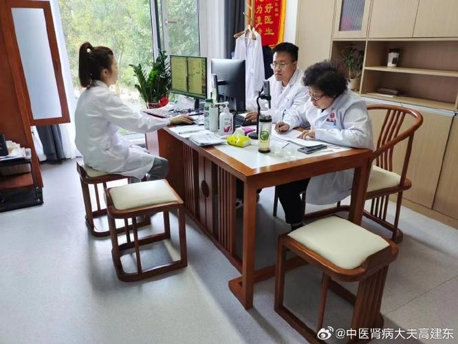 中医网上问诊
