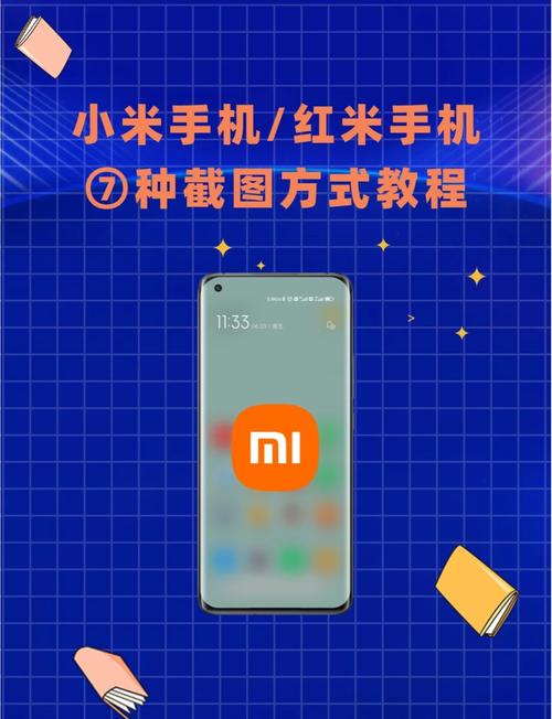 小米手机视频压缩方法图标