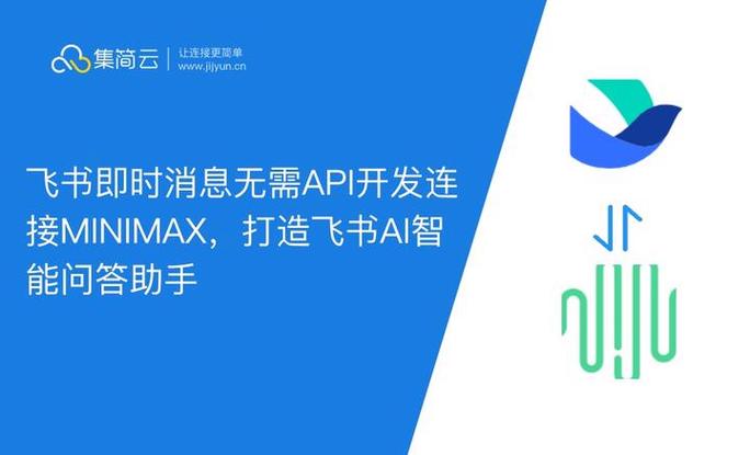 飞书账号怎么在解除关联后图标