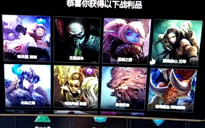 打英雄联盟花了十几万图标