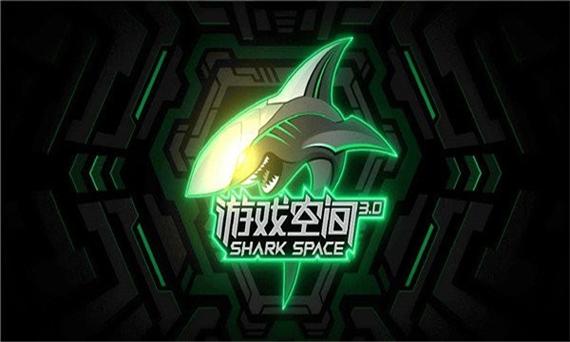 黑鲨游戏空间图标