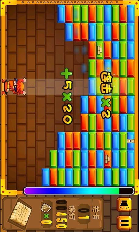 欢乐打砖块截图