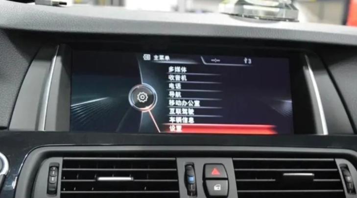 宝马525怎么连接蓝牙放歌图标