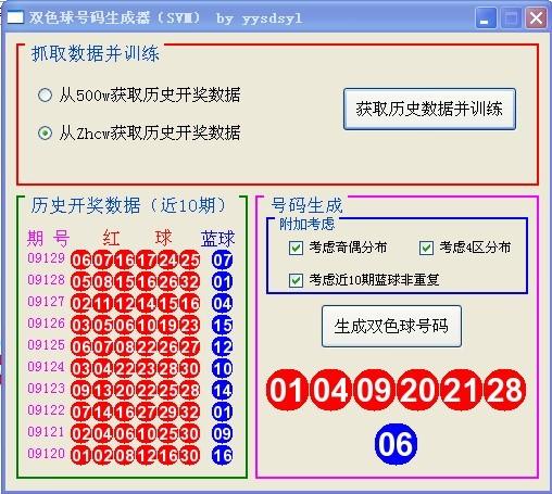 怎么申请第二个微信号图标