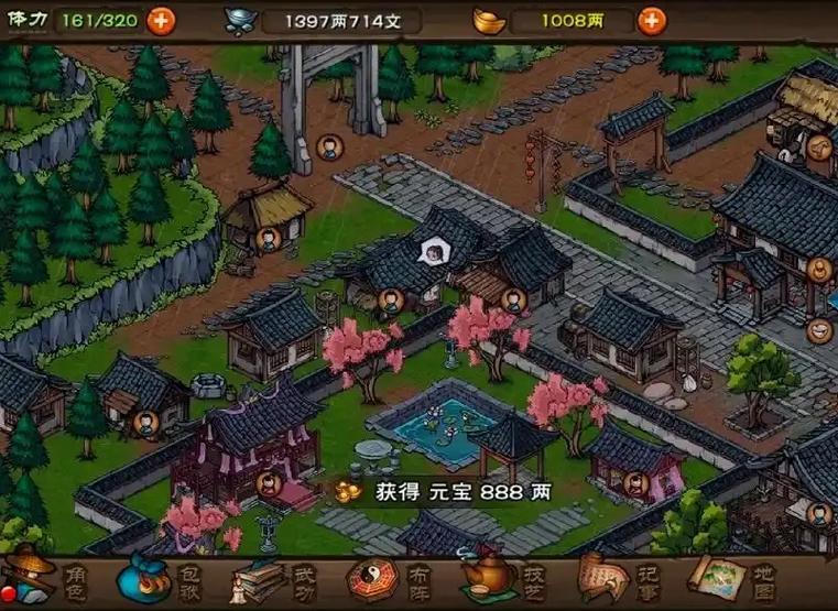 烟雨江湖攒元宝截图