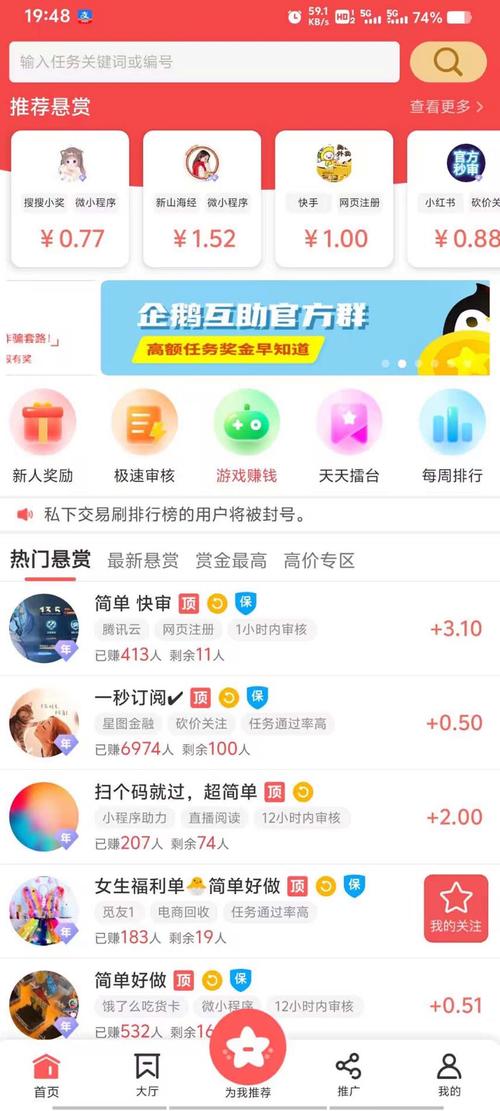 浪客初心阁软件库图标