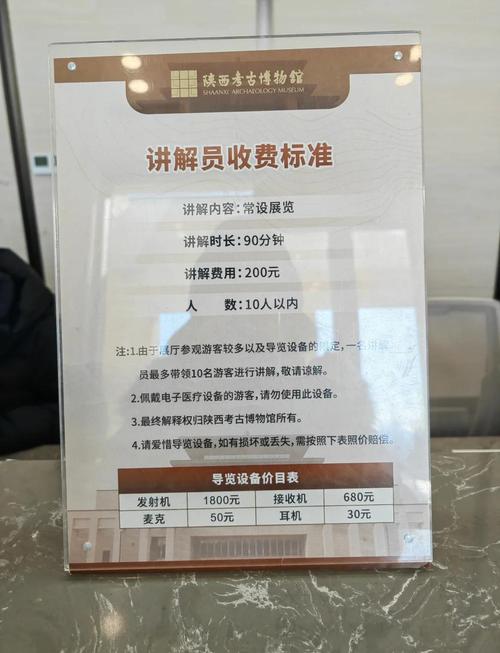 藏书馆开始收费了截图