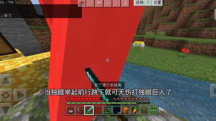我的世界冰火传说冰龙蛋怎么孵化图标