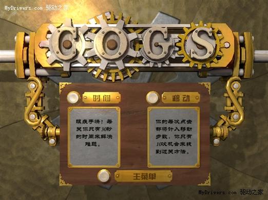10倍手游加速齿轮图标