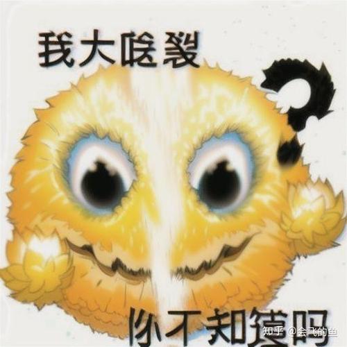 我san值为0[无限]图标