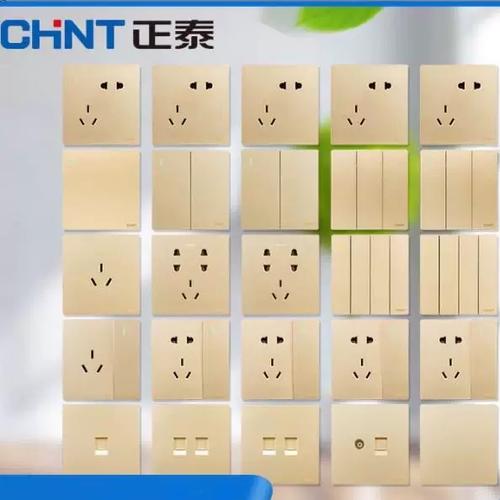 插座面板用金色还是白色