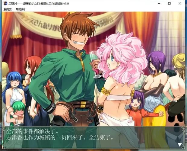 兰斯重制版CG