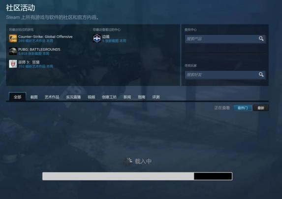 steam卡顿图标