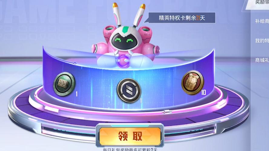 和平精英白嫖房间卡2023图标