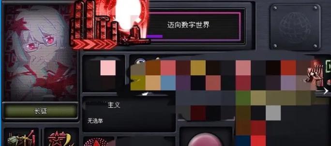 为什么抖音吞画质图标