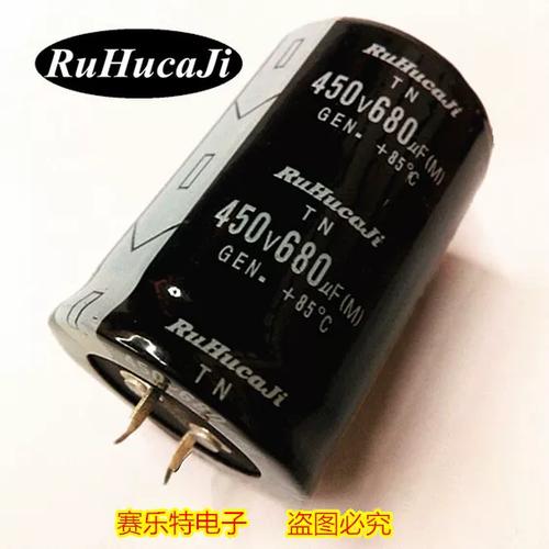 国产电解电容哪个品牌好截图