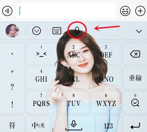 手机打字上照片怎么去掉图标