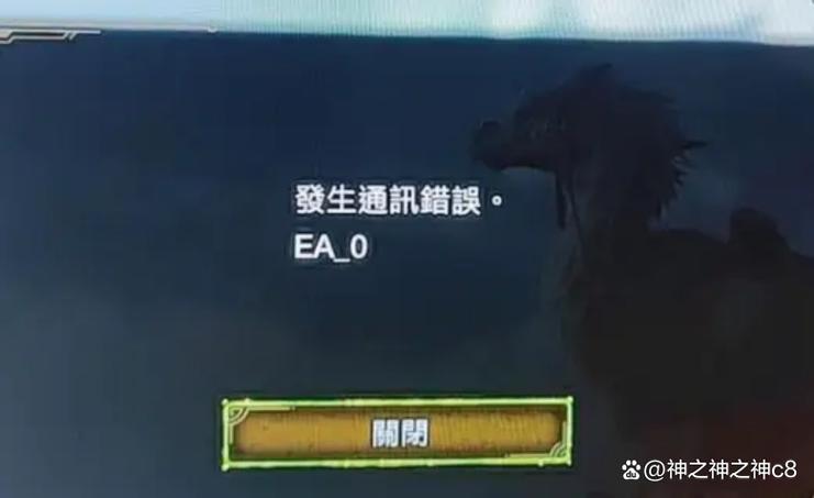 怪猎联机闪退