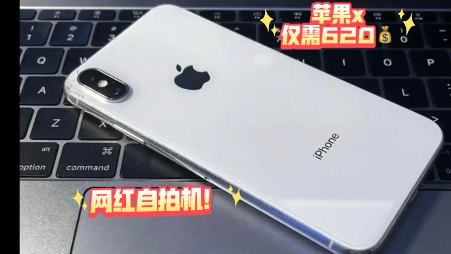 闲鱼一元捡漏苹果手机