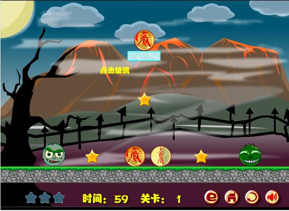 一款用符咒打鬼的游戏