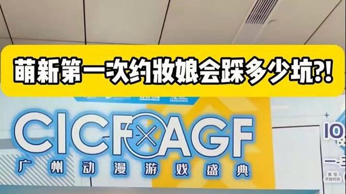 第一次约妆娘说什么图标