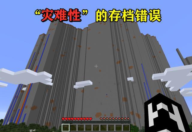 MC高度限制截图