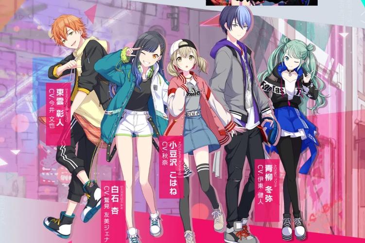 《初音未来:世界计划》下载入口图标