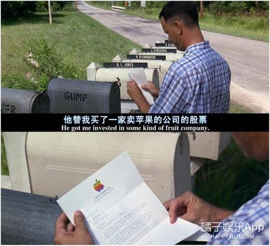 阿甘和苹果公司的关系截图