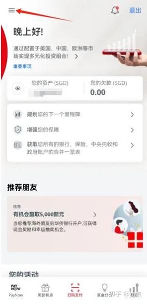 账单生成器图标