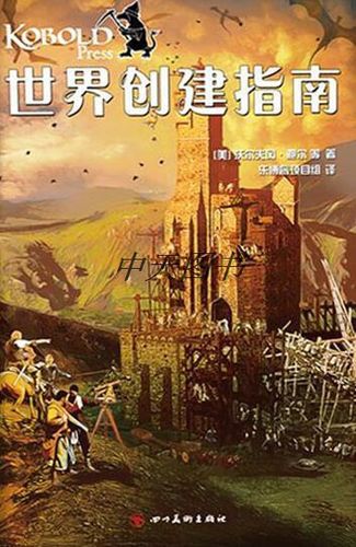 我的世界创造世界指令图标