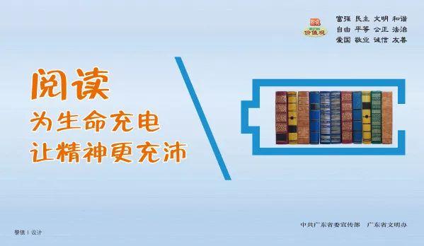 充电时为什么会有广告截图