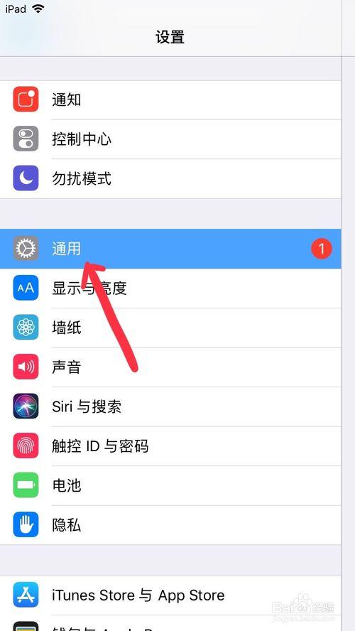 分屏模式怎么开ipad图标