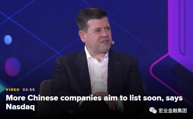 纽交所中国区负责人