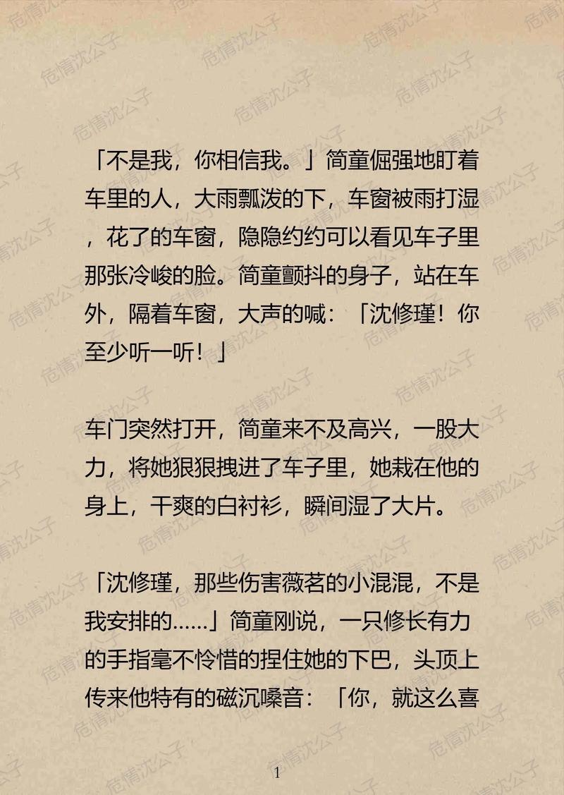 微信怎么发长文字不折叠图标