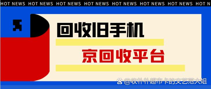 转转手机回收怎么取消图标