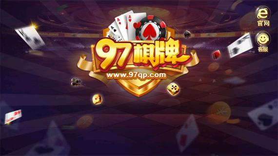 棋牌娱乐试玩图标