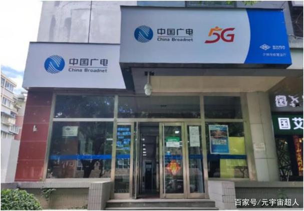 菏泽有线电视营业厅图标