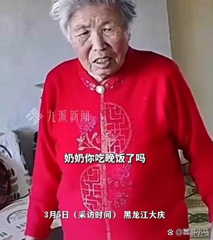 老奶奶和太奶奶的区别图标