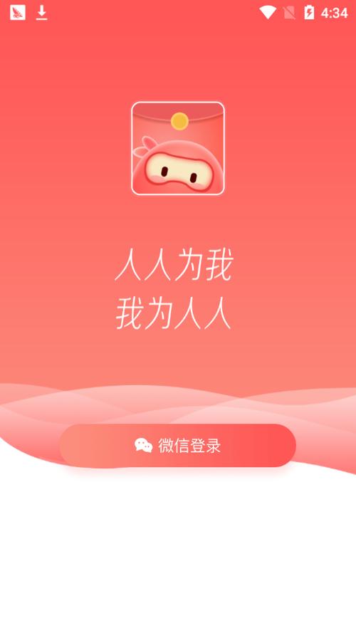 红淘客官网下载图标