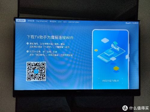 液晶电视不开机亮红灯图标