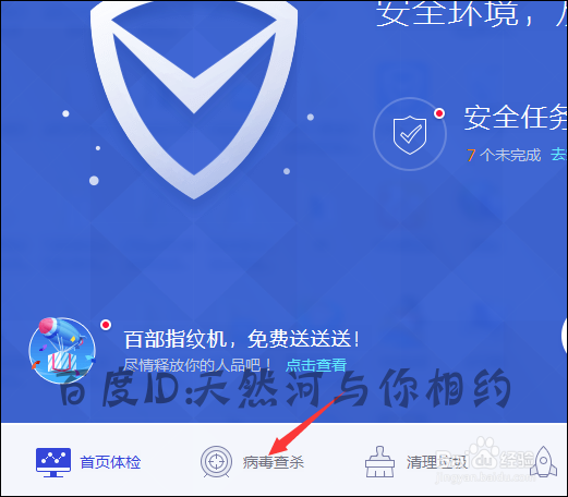 苹果手机白名单在哪里设置图标