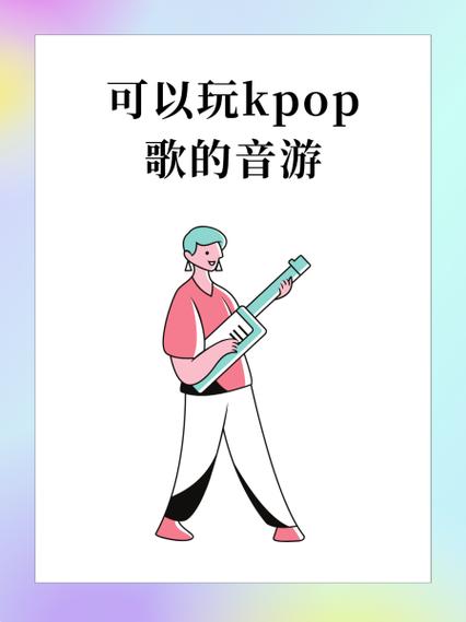 melody音游官网图标