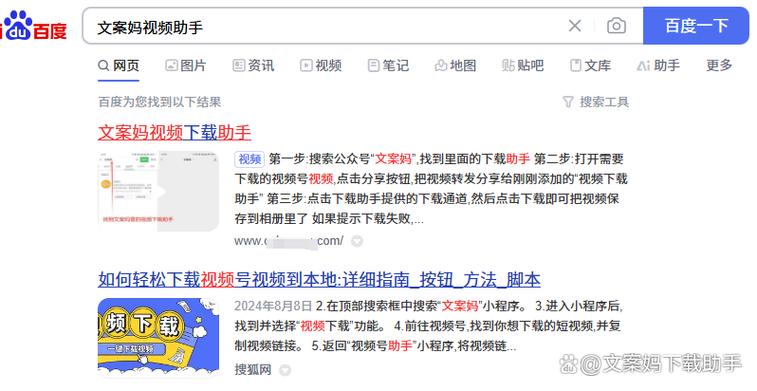 怎么在视频号下载视频