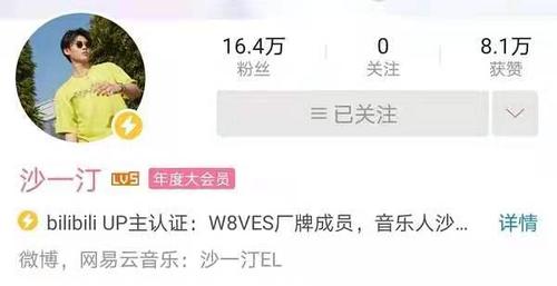 取关了主播知道吗图标
