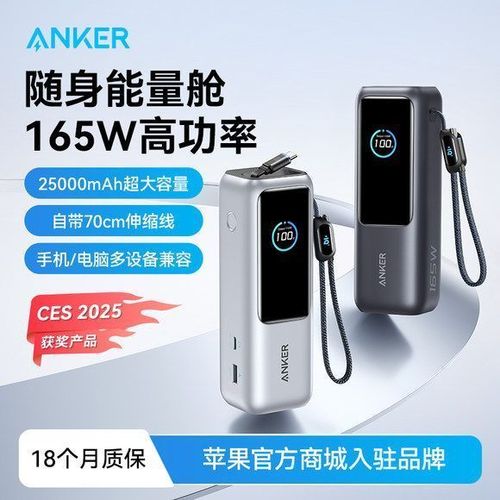充电宝容量下降怎么办图标