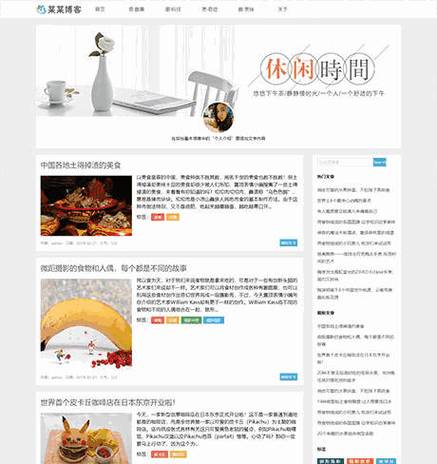 博客下载图标